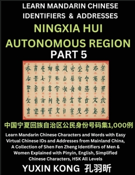 Ningxia Hui Autonomous Region of China... book by Yuxin Kong
