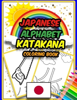 Japanese Alphabet Katakana Coloring... book by Publisher KD Katakana