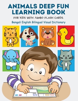Animals Deep Fun Learning Book for Kids... book by Kinder Builder ...