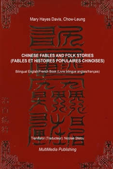 Chinese Fables and Folk Stories (Fables... book by Chow Leung