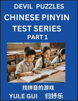 Devil Chinese Pinyin Test Series (Part... book by Yule Gui