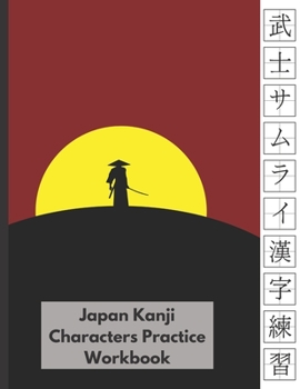 Japan Kanji Characters Practice... book
