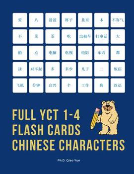 Full YCT 1-4 Flash Cards Chinese... book by Ph D Qiao Yun